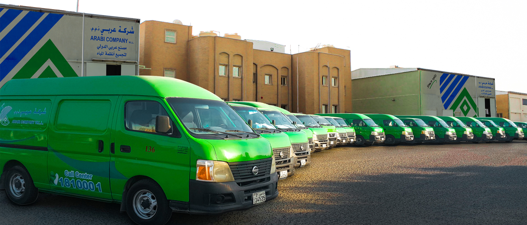 About Us – Arabi Company